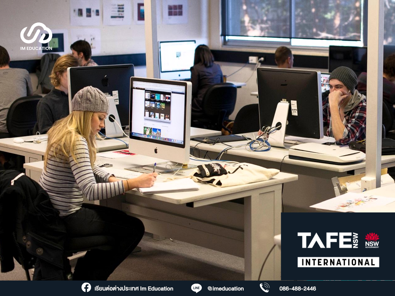 ทุนเรียนต่อออสเตรเลียจาก TAFE NSW | Im Education