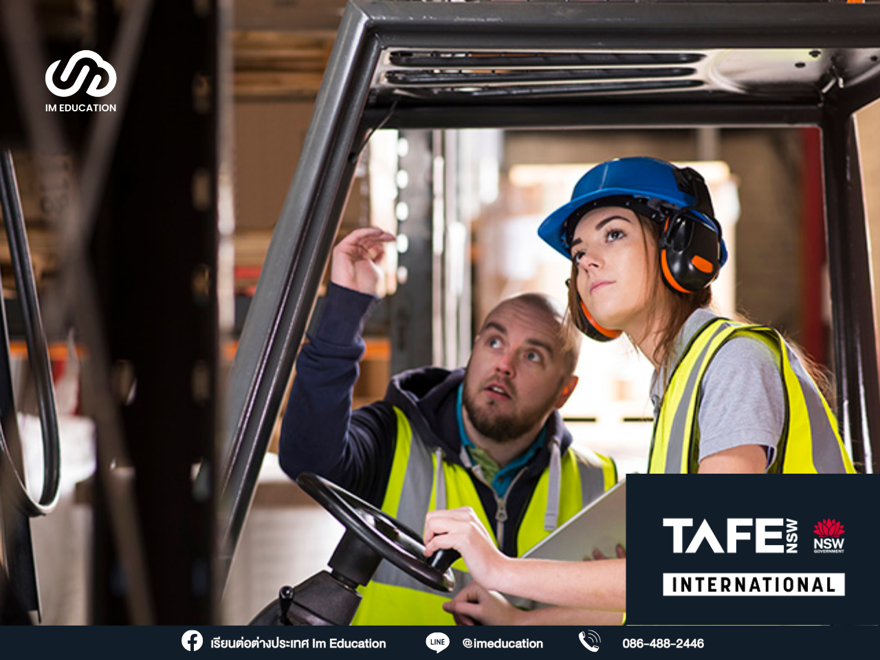 ทุนเรียนต่อออสเตรเลียจาก TAFE NSW | Im Education