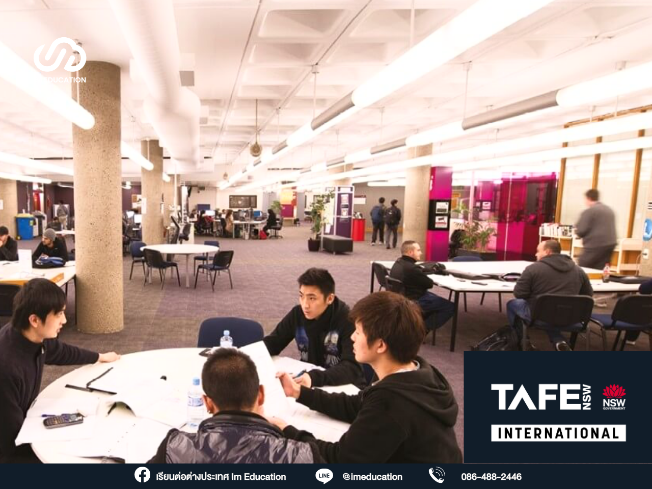 ทุนเรียนต่อออสเตรเลียจาก TAFE NSW | Im Education